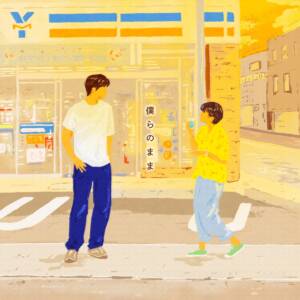 Miraikyun – Find your favorite japanese song lyrics